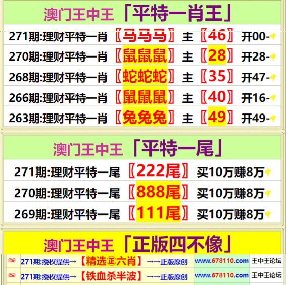 494949最快开奖结果+香港王中王-494949最快开奖结果+香港王中王下载_趣历史网